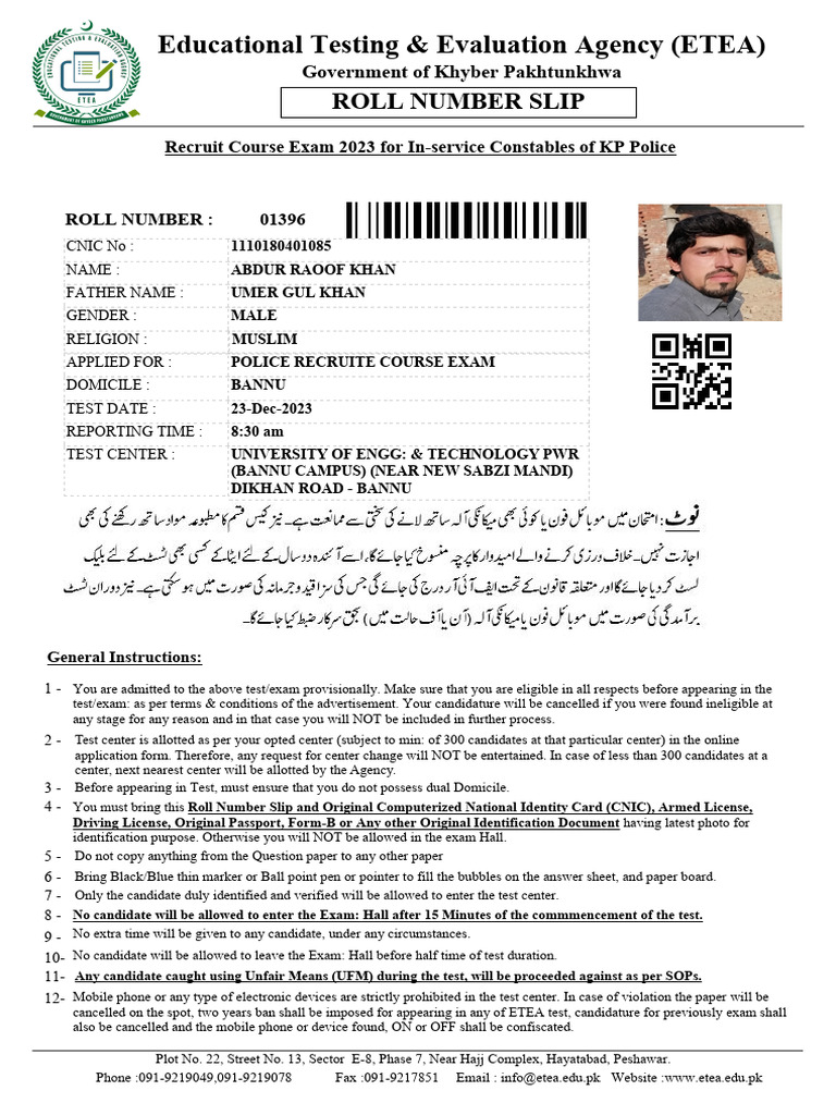 Written Test Roll No Slip | Download Free PDF | Identity Document ...