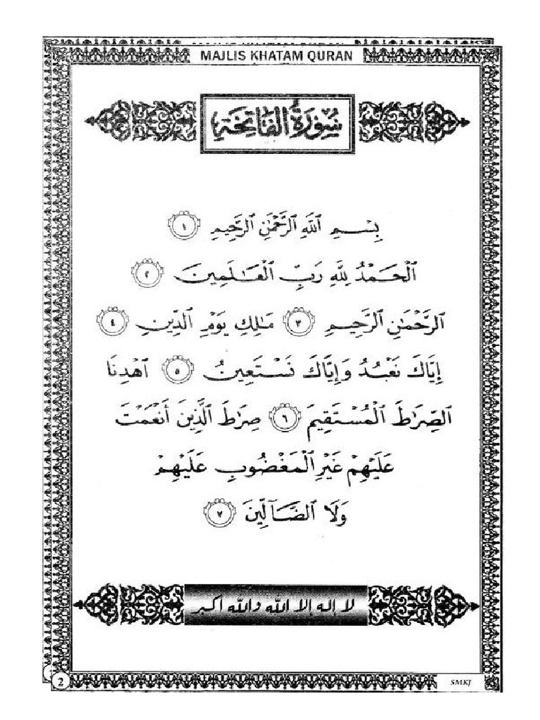 Khatan Alquran | PDF