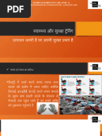 5S Pamphlet - Hindi | PDF