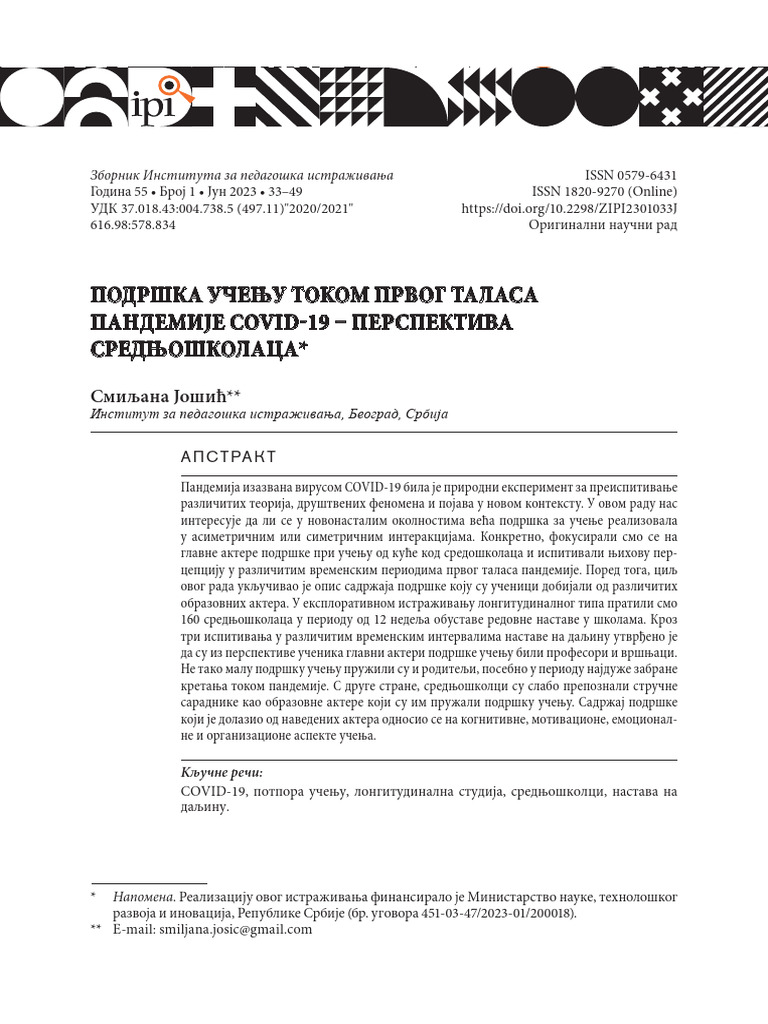 Podrska Ucenicima Tokom COVID-a | PDF