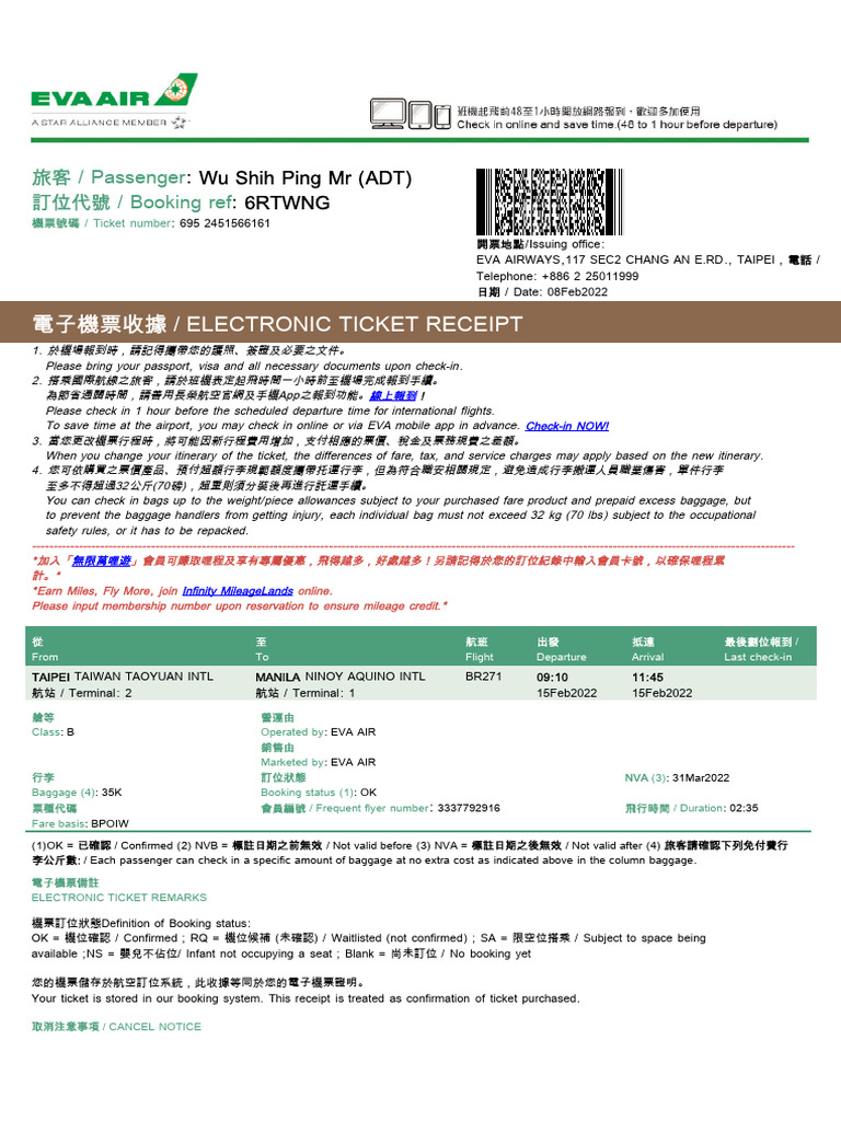 EVA Air Electronic Ticket EMD Receipt For WU SHIH PING 6RTWNG | PDF ...