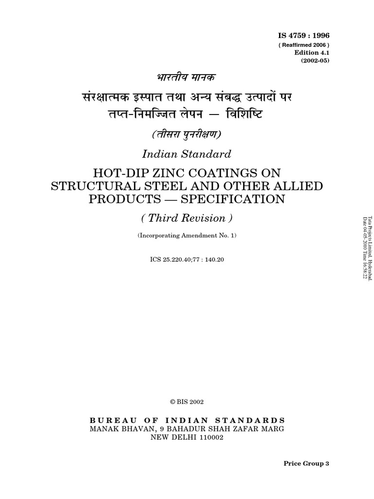 4759 (Hot-Dip Zinc Coatings On Structural Steel and Other Allied Products) | Download Free PDF ...