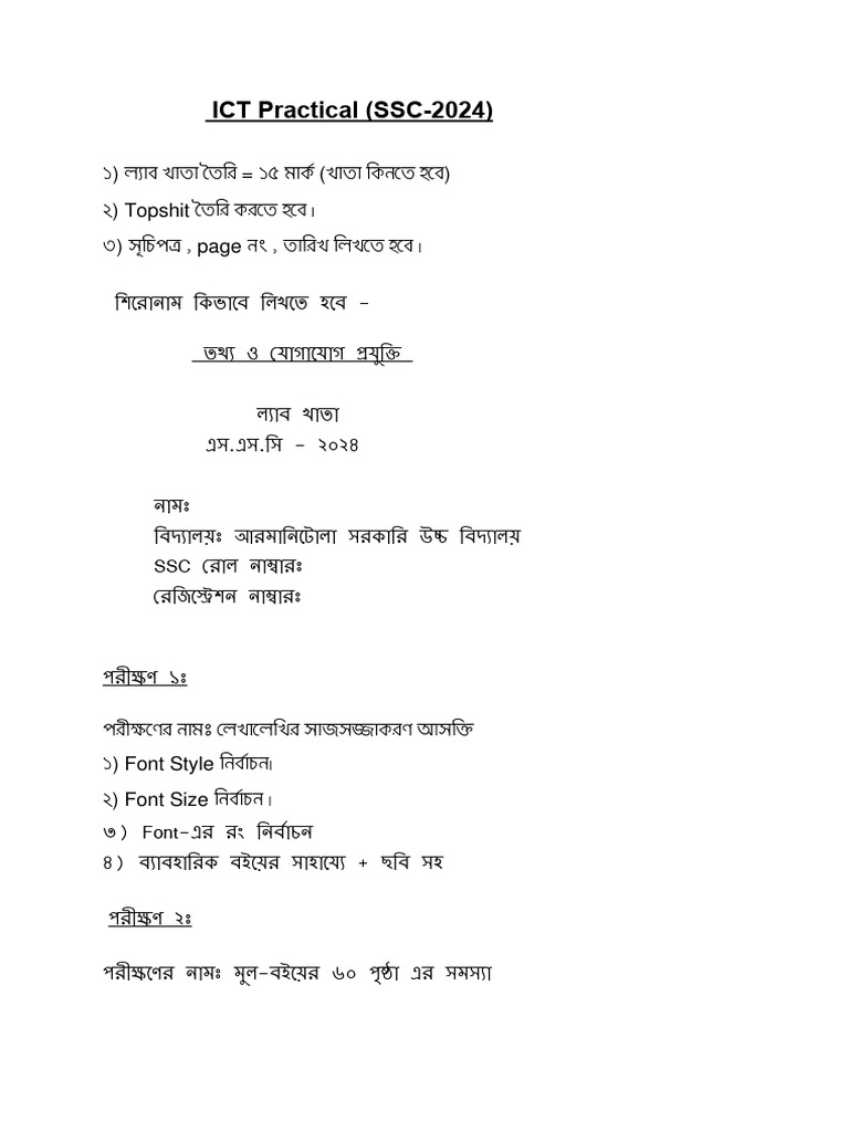 ICT Practical Tasks | PDF