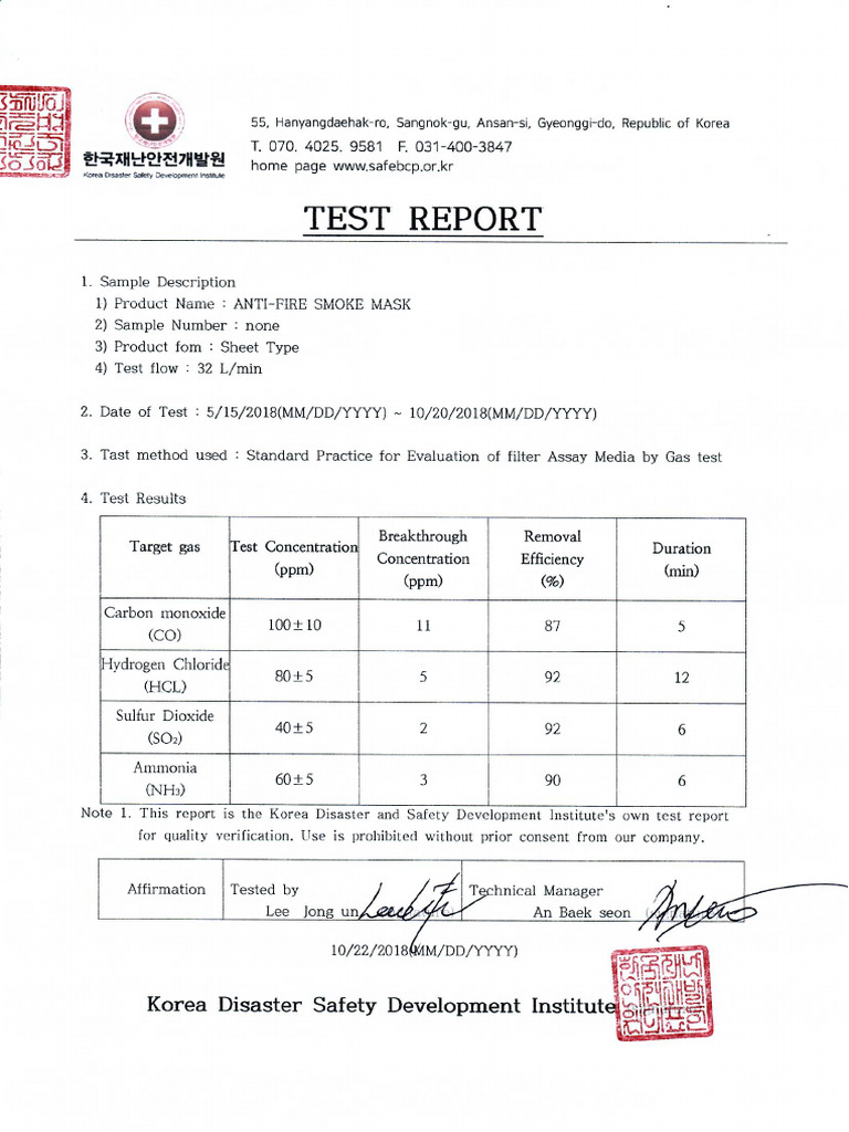 Gas Test Report (가스 시험 성적서 영문) | PDF