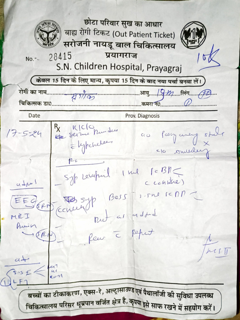 Sarojani Dr. Slip | PDF