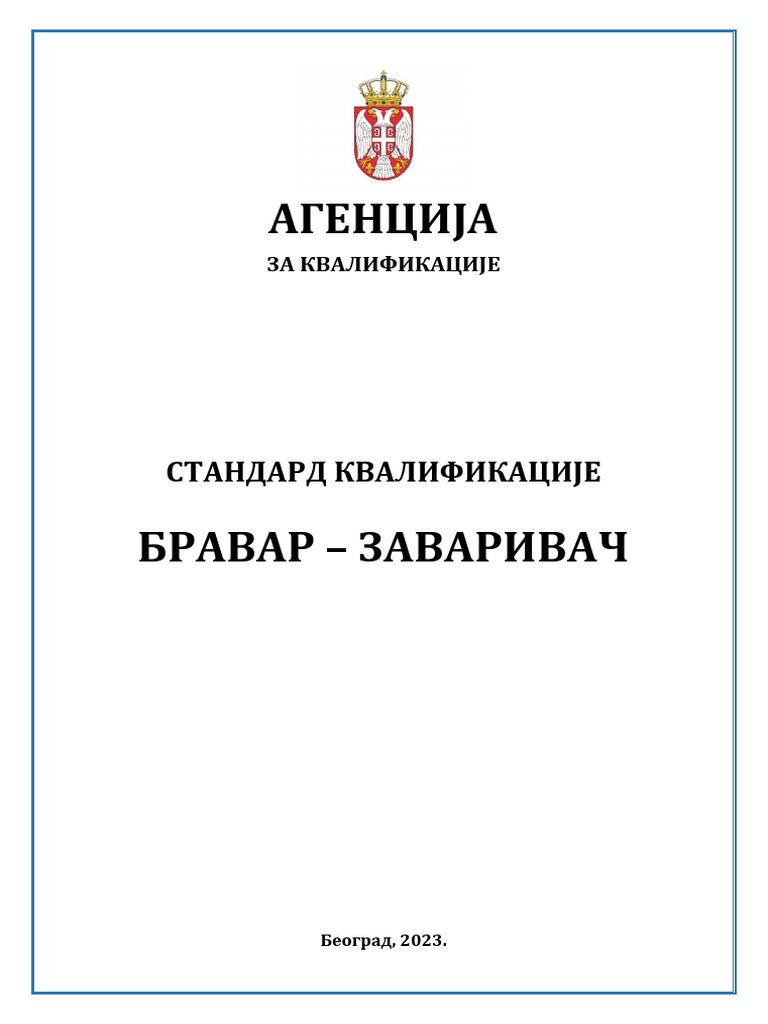 Standard Kvalifikacija Bravar-Zavarivač | PDF