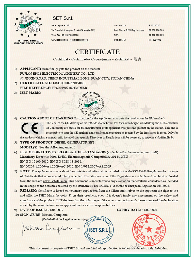 CE certificate - Epos | PDF | Regulation