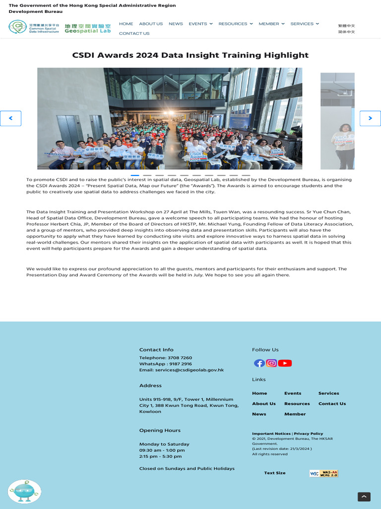 CSDI Awards 2024 Data Insight Training Highlight | PDF