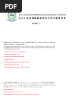 SMC 2023 Questions and Solutions | PDF | Circle | Mathematics