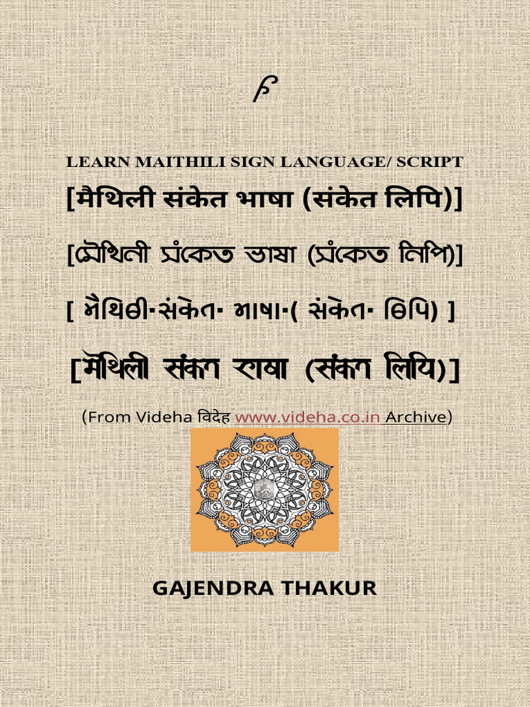 Learn Maithili Sign Language Gajendra Thakur | PDF