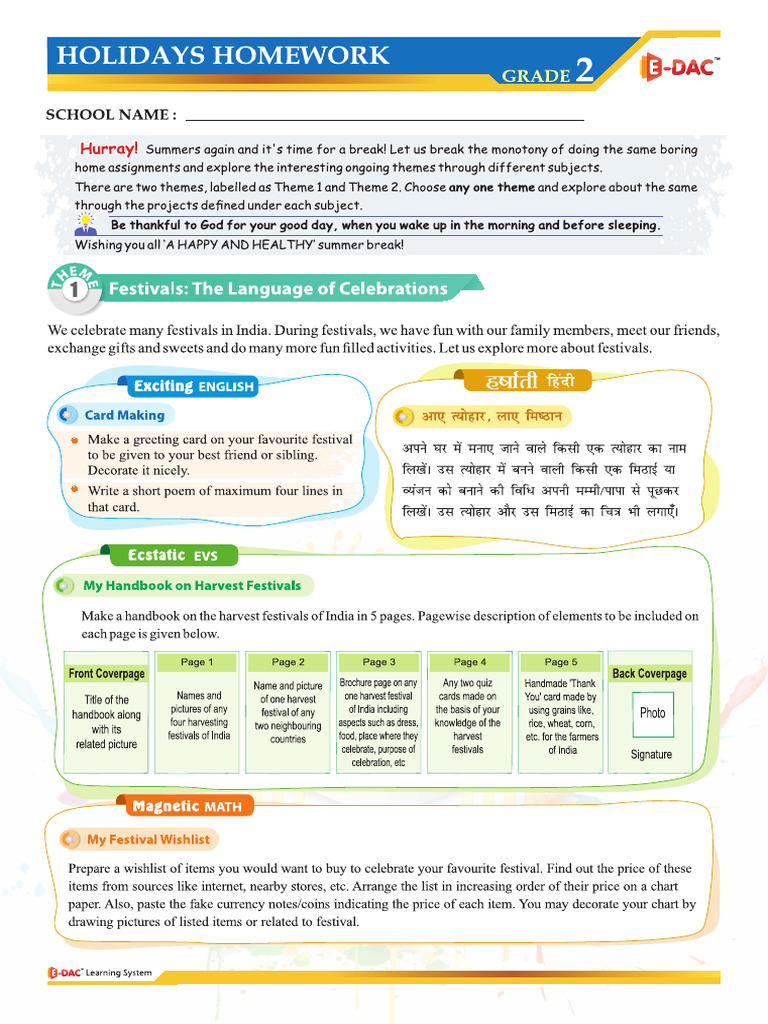 EDAC Holiday Homework Grade - 2 | PDF