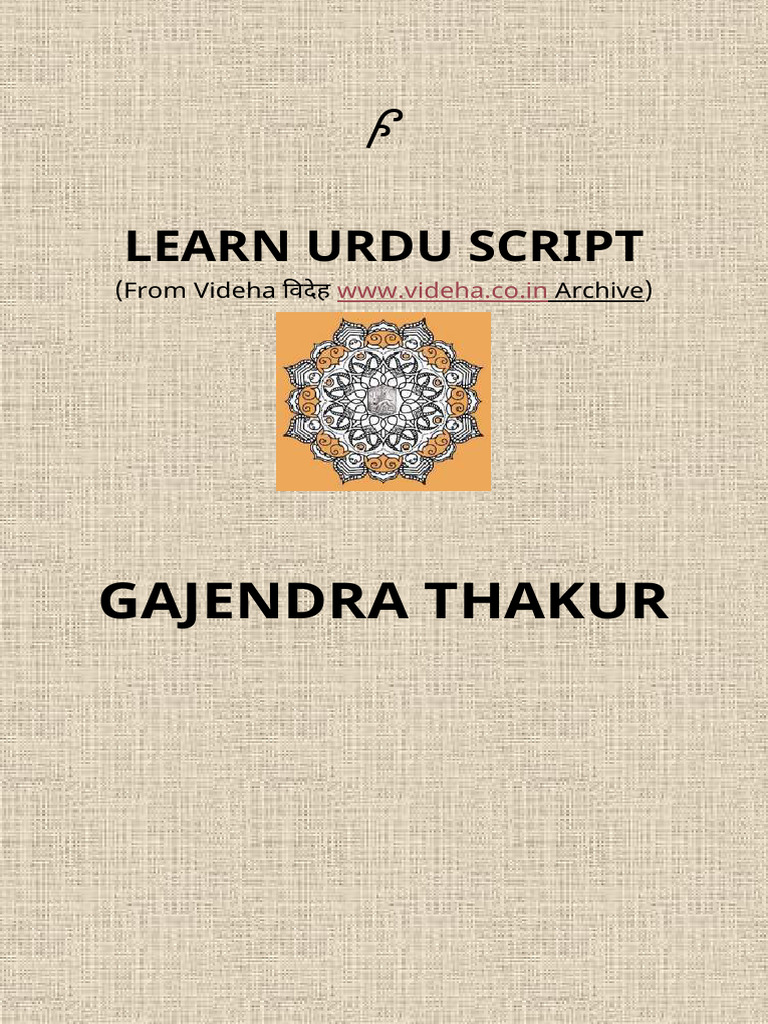 Learn Urdu Script-Compressed | PDF
