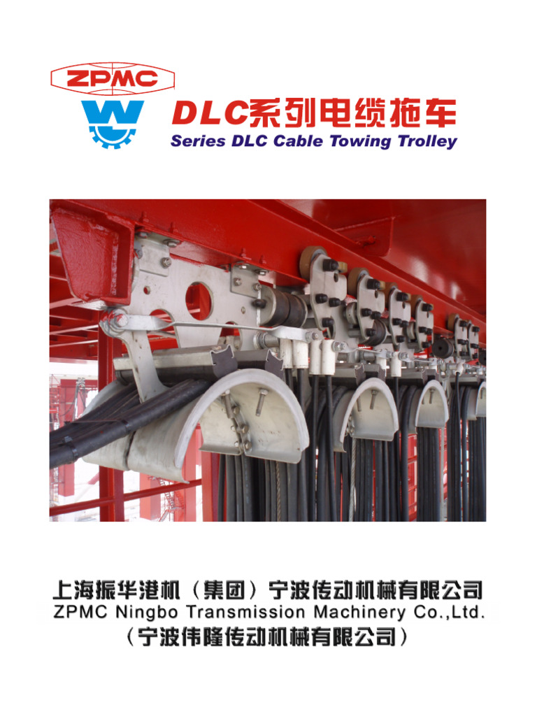 DLC Cable Towing Trolley Overview | PDF | Tram | Bearing (Mechanical)