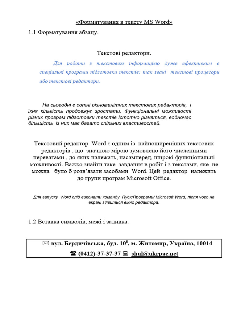 Lab2 KI 22 1 Волощук | PDF