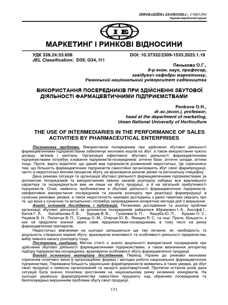 the-use-of-intermediaries-in-the-performance-of-sales-activities-by