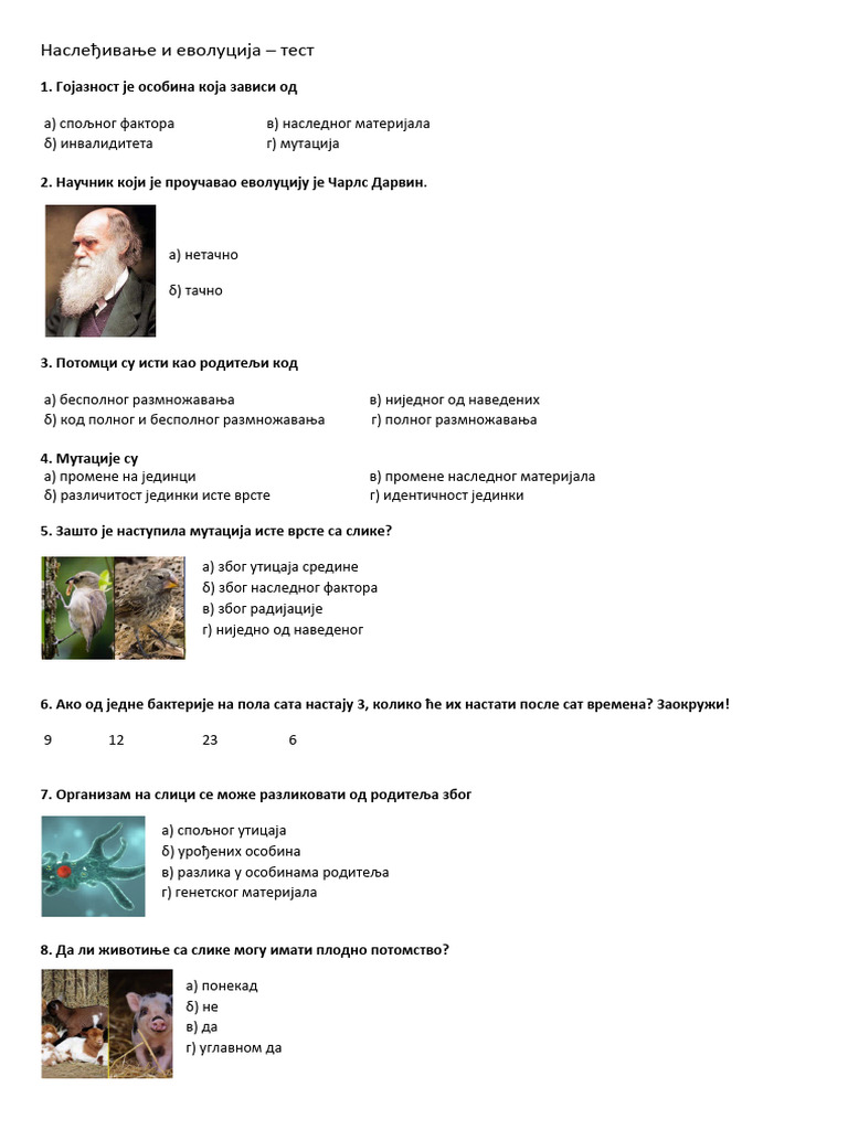 Biologija 5.razred - Nasledjivanje-I-Evolucija | PDF