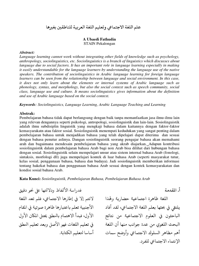 Ilm Al Lughah Al Ijtimai Wa Talim Al Lug d894cd44 | PDF