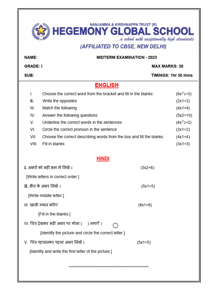 Grade 1 Paper Pattern MT | PDF | Linguistics