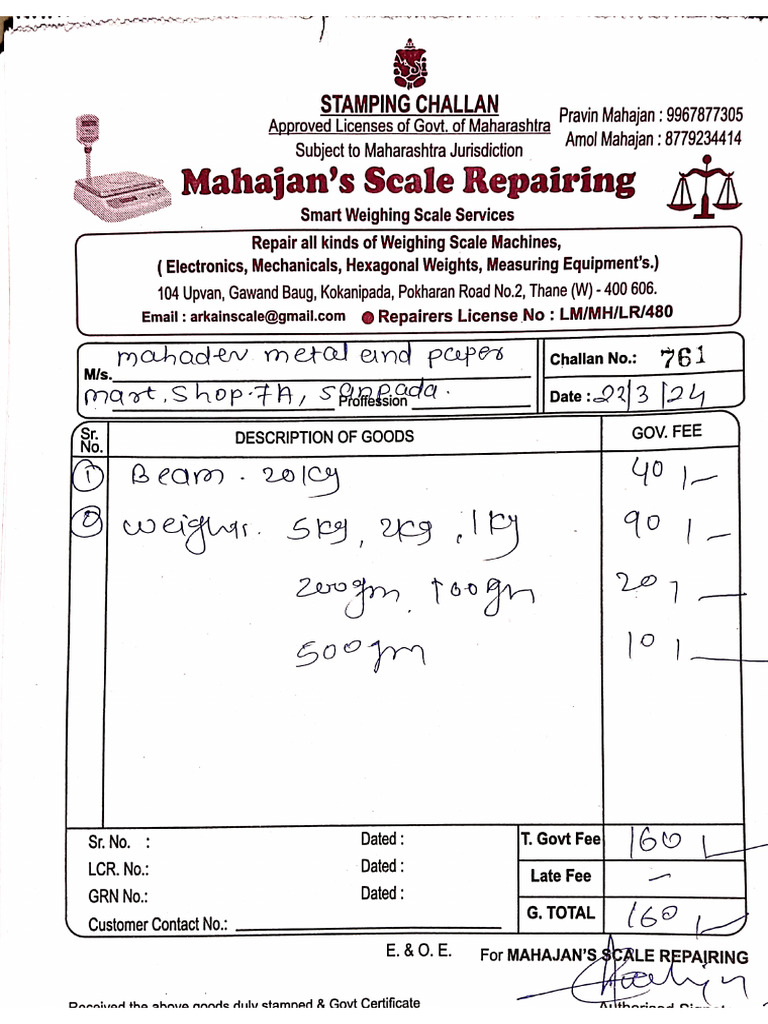 Mahadv Form | PDF