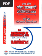 Bharat Rajpatra - Gazette of India | PDF