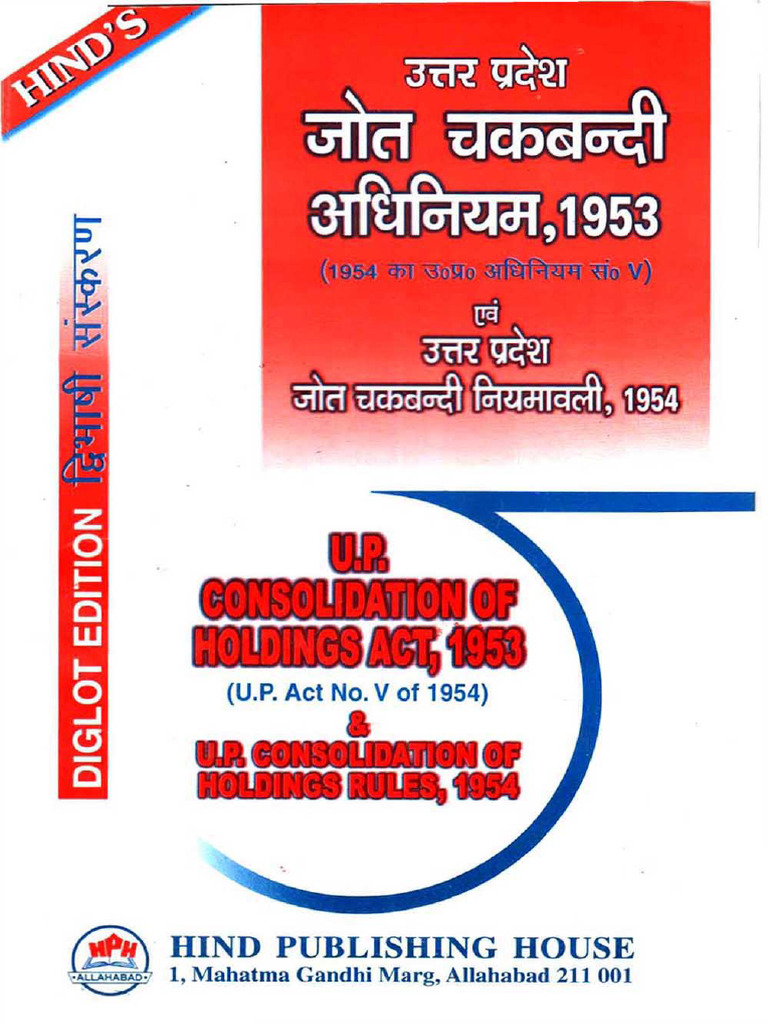 Book of Chakbandi Act-1953 | PDF