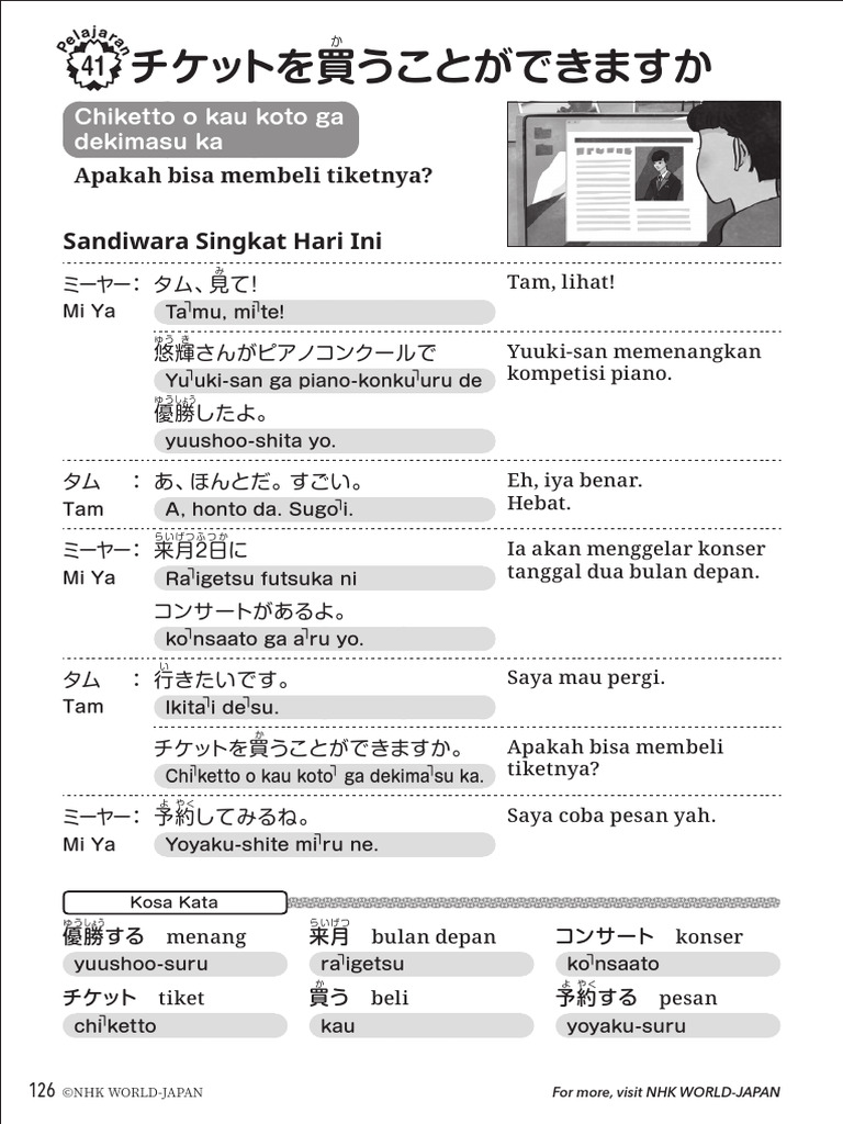 Textbook Lesson 41-45 | PDF