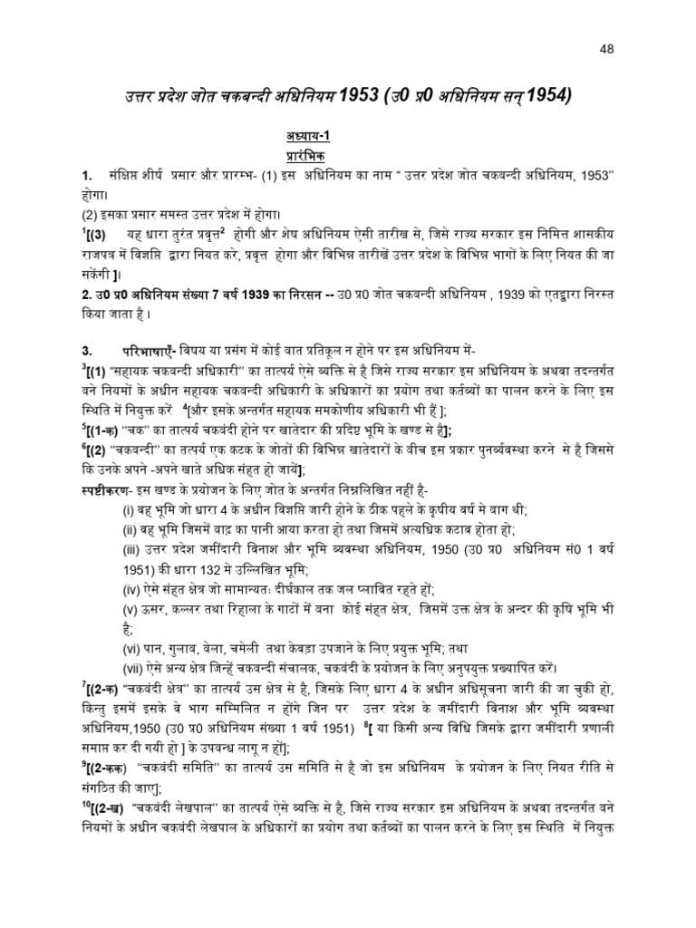 Chakbandi Act 1953 Hindi | PDF