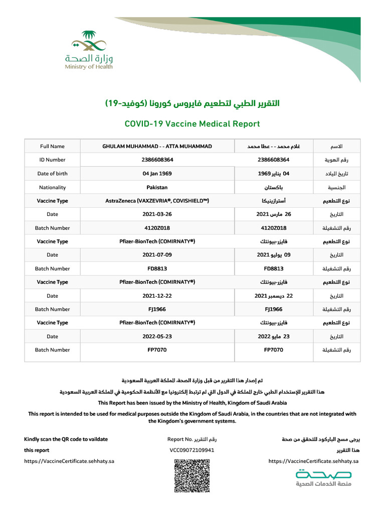 VaccineCertificate VCC09072109941 | PDF | Drugs | Drug Discovery