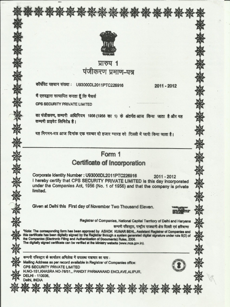Incorporation Certificate | PDF