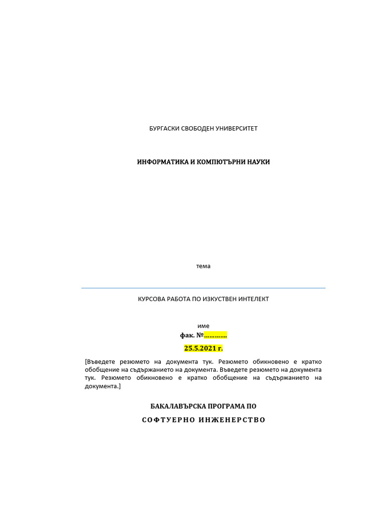 AI - Module 2 - Template 2021 | PDF