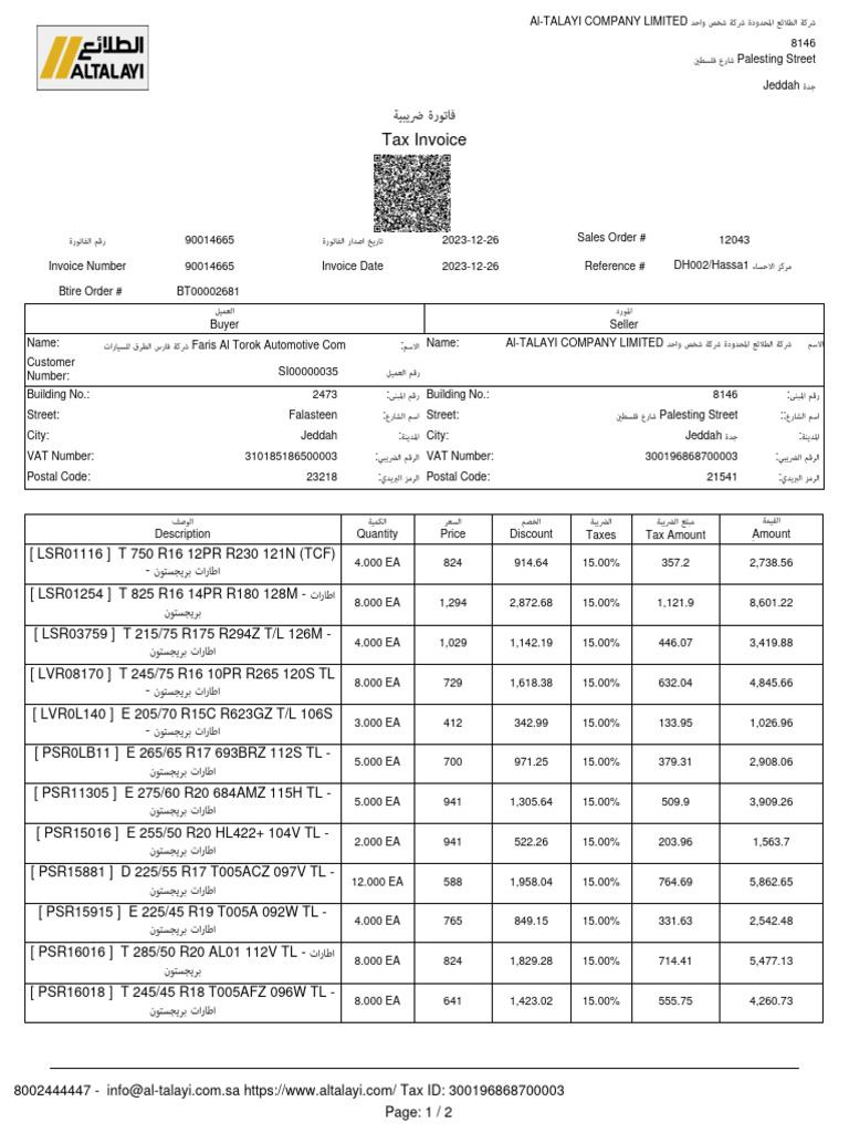 Bridgestone Tire Invoice | PDF | Invoice | Government Finances