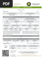Plant and Plant Product Declaration Form: SECTION 1 - Shipment ...