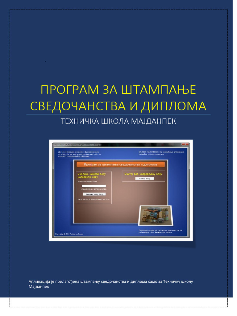 Uputstvo | PDF