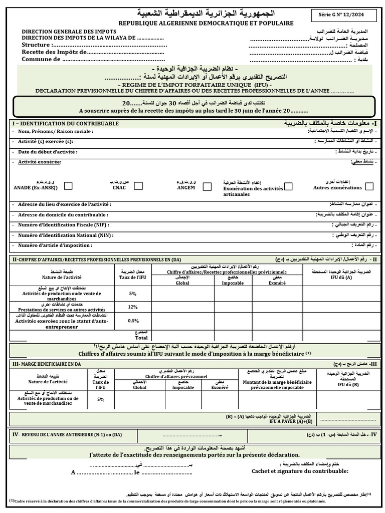 Gn° 12 - 2024 | PDF