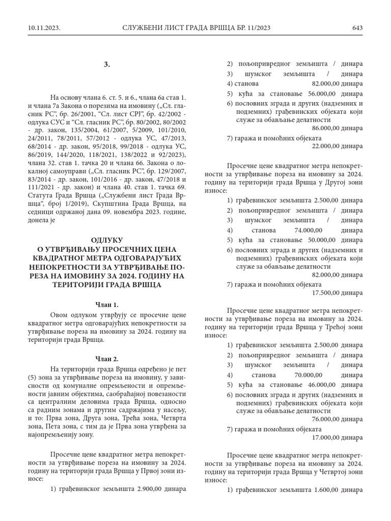 Sluzbeni List Grada BR 11-2023 (1) - 121-122 | PDF