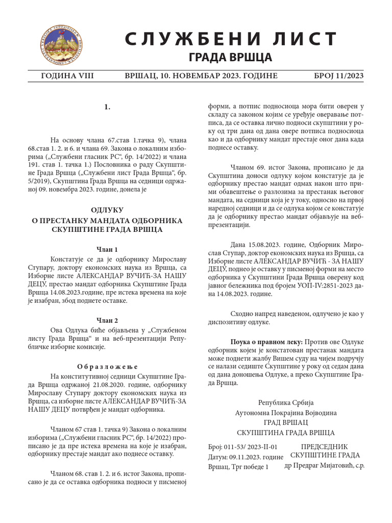 Sluzbeni List Grada BR 11-2023 | PDF