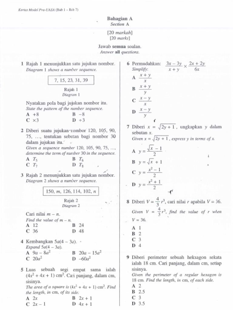 F2 Math Set5 | PDF