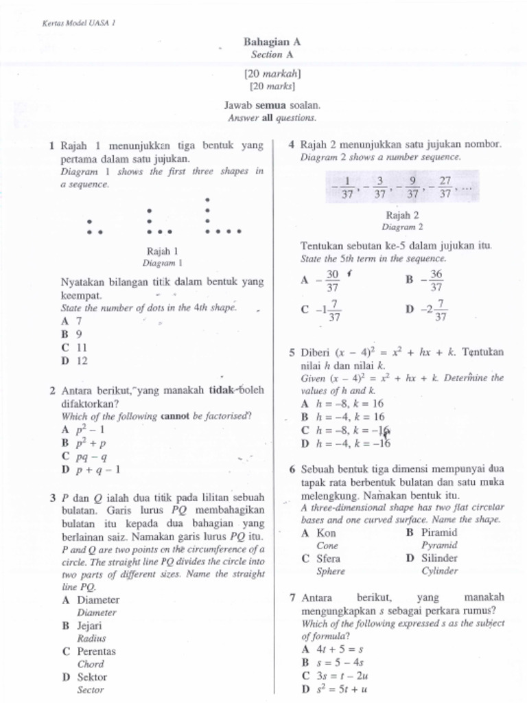 F2 Math Set1 | PDF