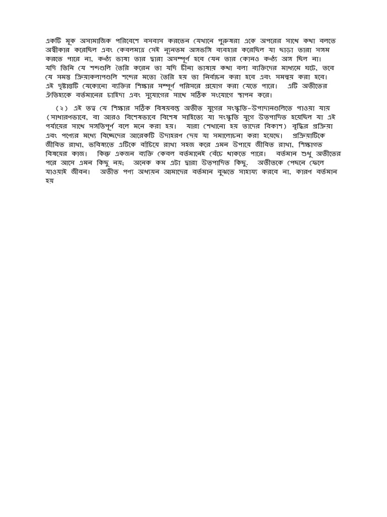 Pdf 28 Pdf