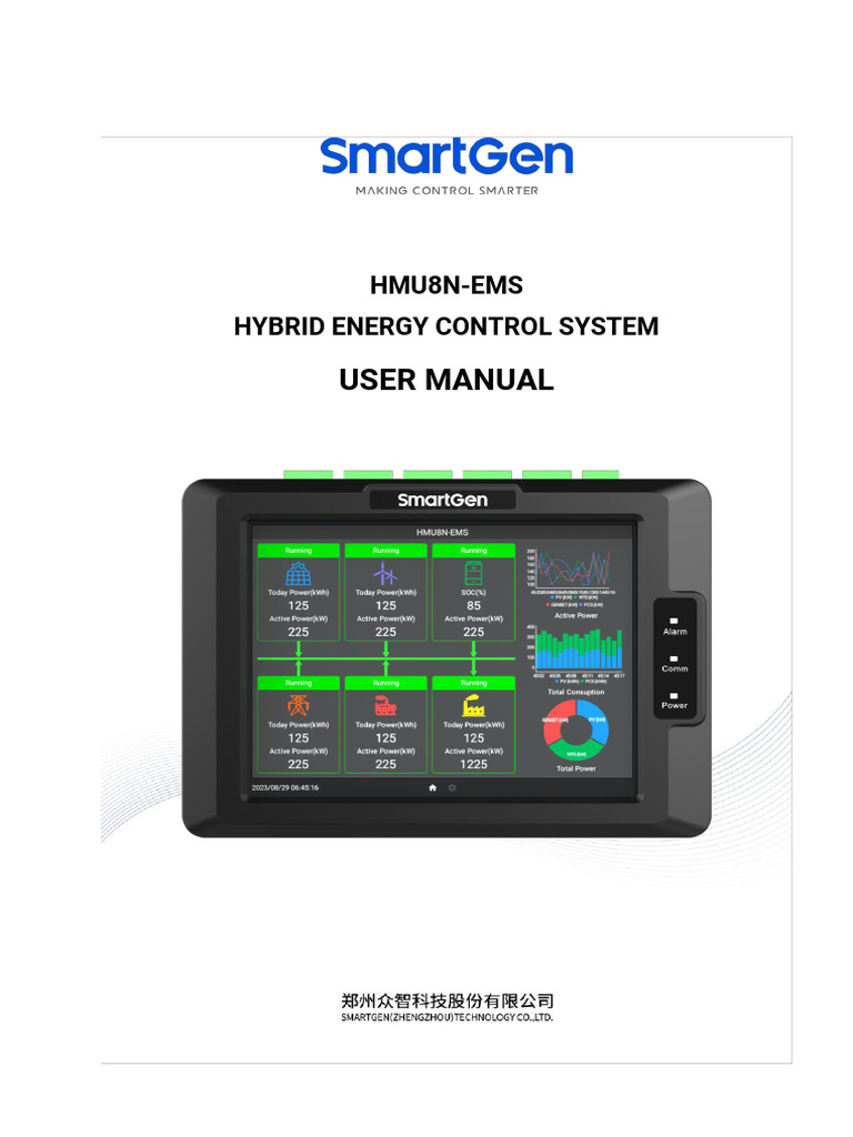 HMU8N-EMS en | PDF | Integer (Computer Science) | Databases