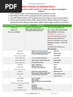 Tigrigna Textbook for Eritrean Education | PDF | Written Communication
