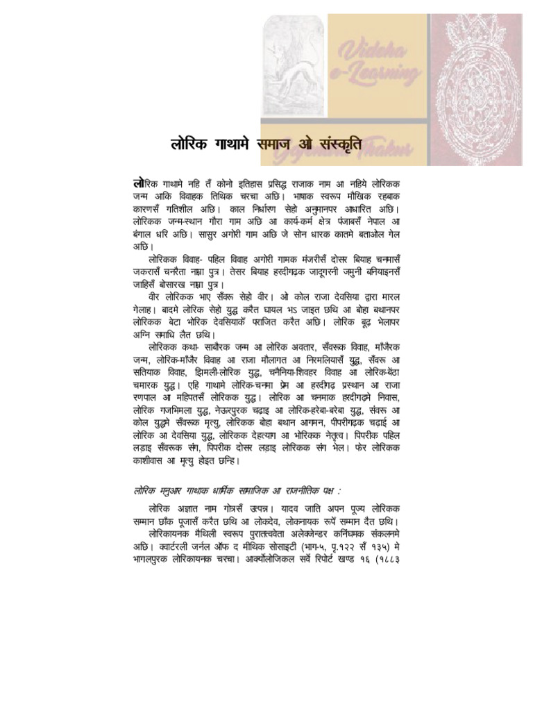 TOPIC_5_compressed | PDF