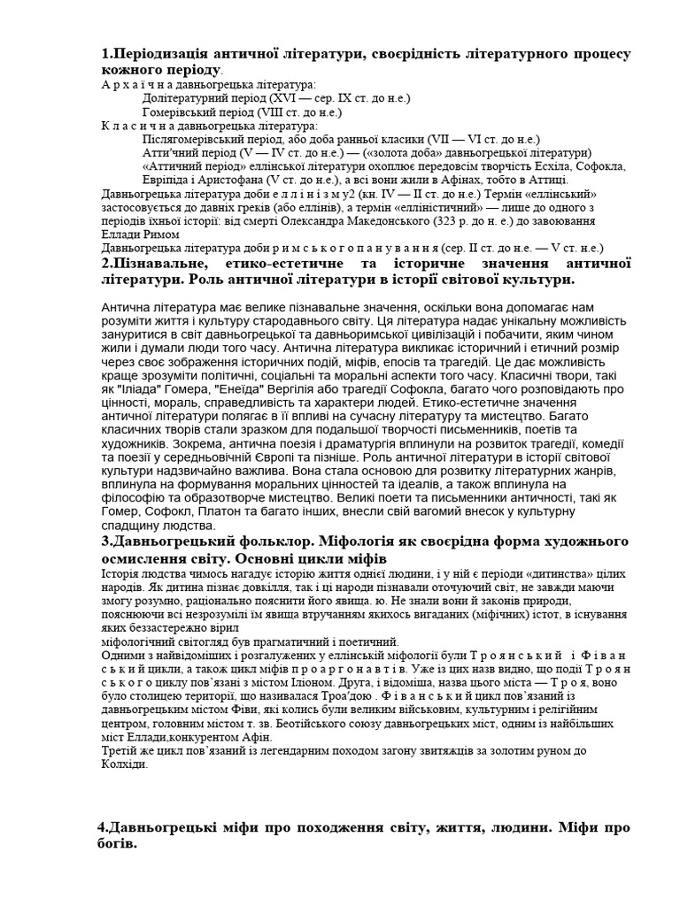1 39 | PDF