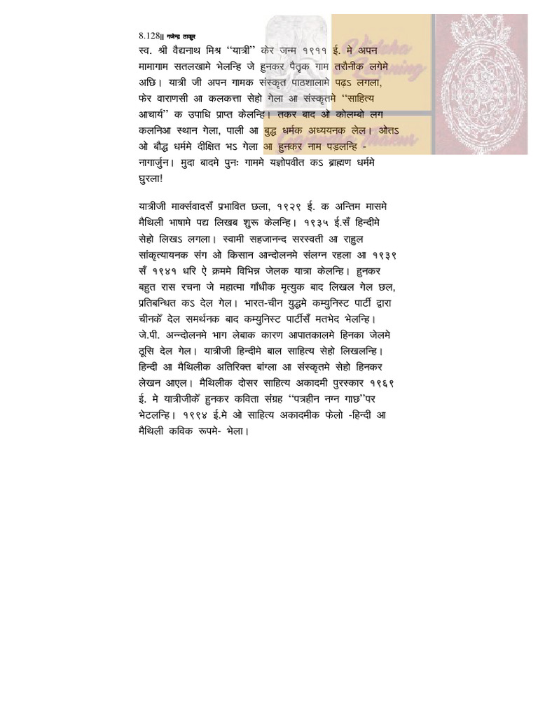 TOPIC 9 Compressed | PDF