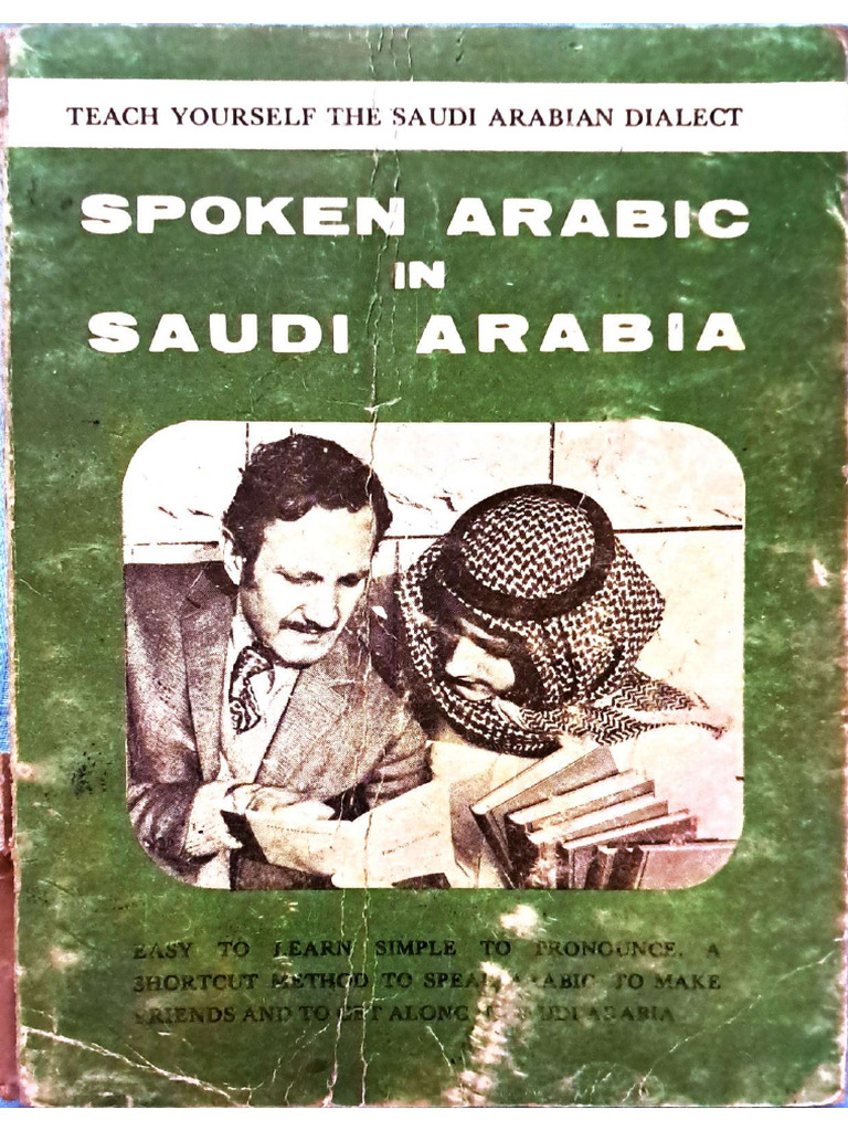 Spoken English in Saudi Arabia | PDF