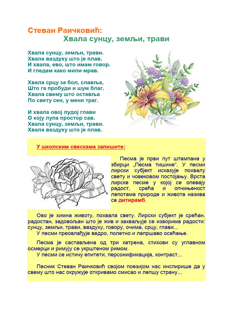 Hvala Suncu Zemlji Travi Stevan Raickovic | PDF