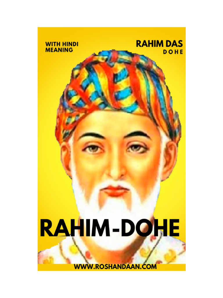 Dohe | PDF