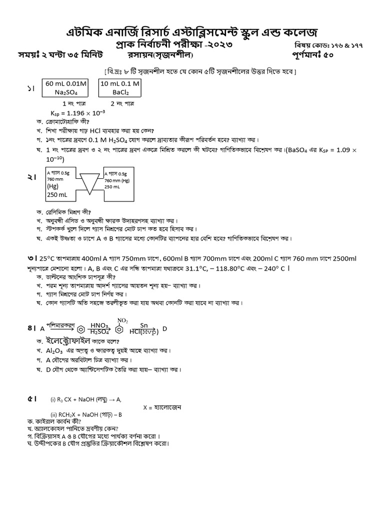 HSC Pre Test Written 2023 | PDF