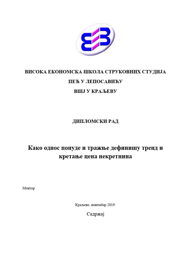 Diplomski | PDF