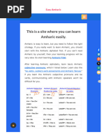 Tigrinya Vocabulary & Phrases | PDF